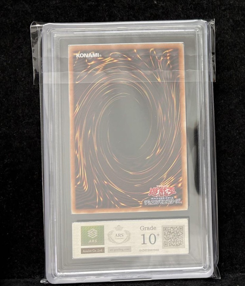 Yugioh Japanese ARS10+ Blue-Eyes Ultimate Dragon Hi-Chew Seven Eleven ...