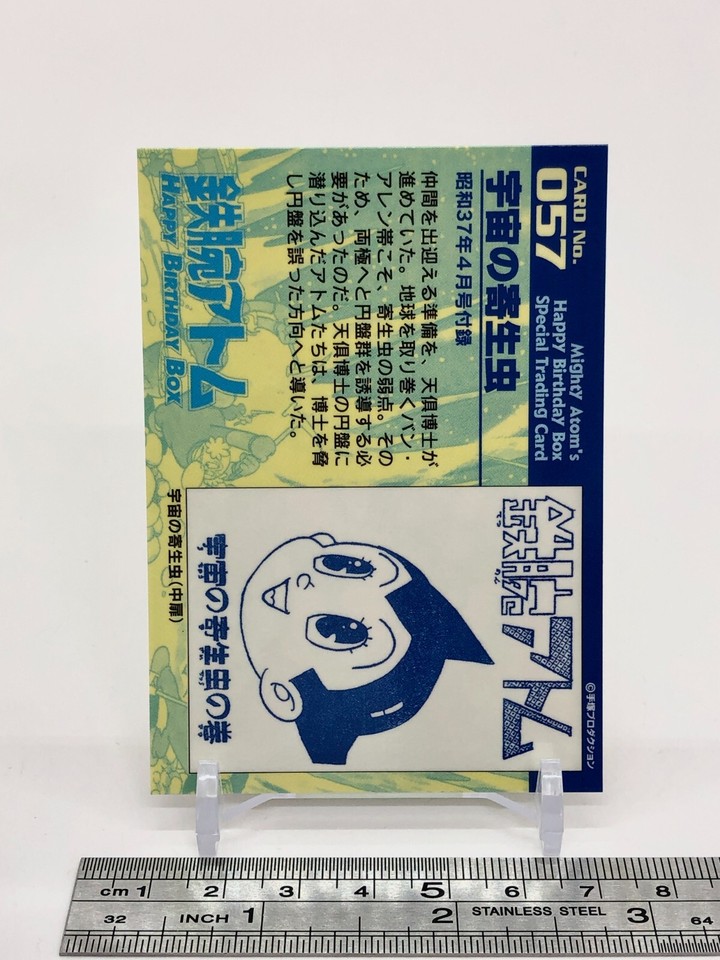 Astro Boy Happy Birthday Box Special Trading Card TCG Osamu Tezuka ...
