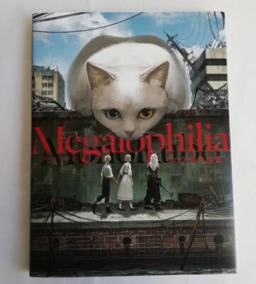Megalophilia MonoKubo First Art Works Book Giant creature Japan ...
