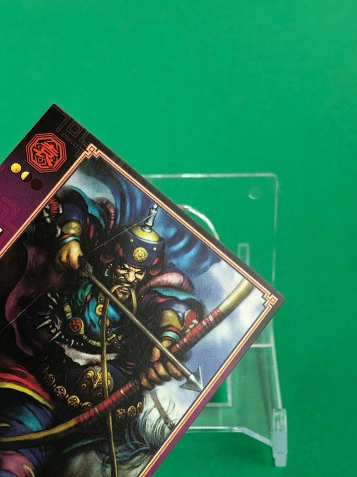 Touton Sangokushi Taisen TCG Romance of the Three Kingdoms SEGA 2005 ...