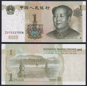 LondonBanknote | eBay Stores