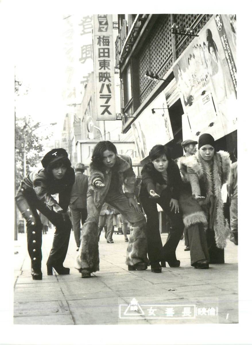 P35397 Female Bancho Sukeban Still Miki Sugimoto Misuzu Ota Nao Oka ...