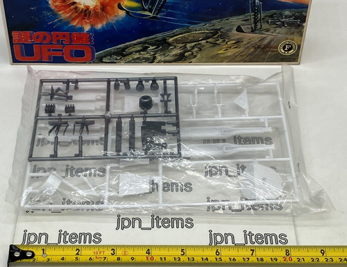 UFO Interceptor Shado's Space Fighter Vintage Plastic Model Kit Bandai ...