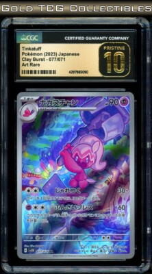 CGC 10 PRISTINE ⭐️ Pokemon Tinkatuff 077 Clay Burst Japanese Full Art ...