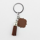 Enamel Disk Blank Monogram Key Ring Velvet Leather Tassel Bag Car Key ...