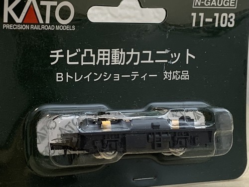 N Scale Kato Japanese Railroad Electric Train Powered Chassis Tomix ...