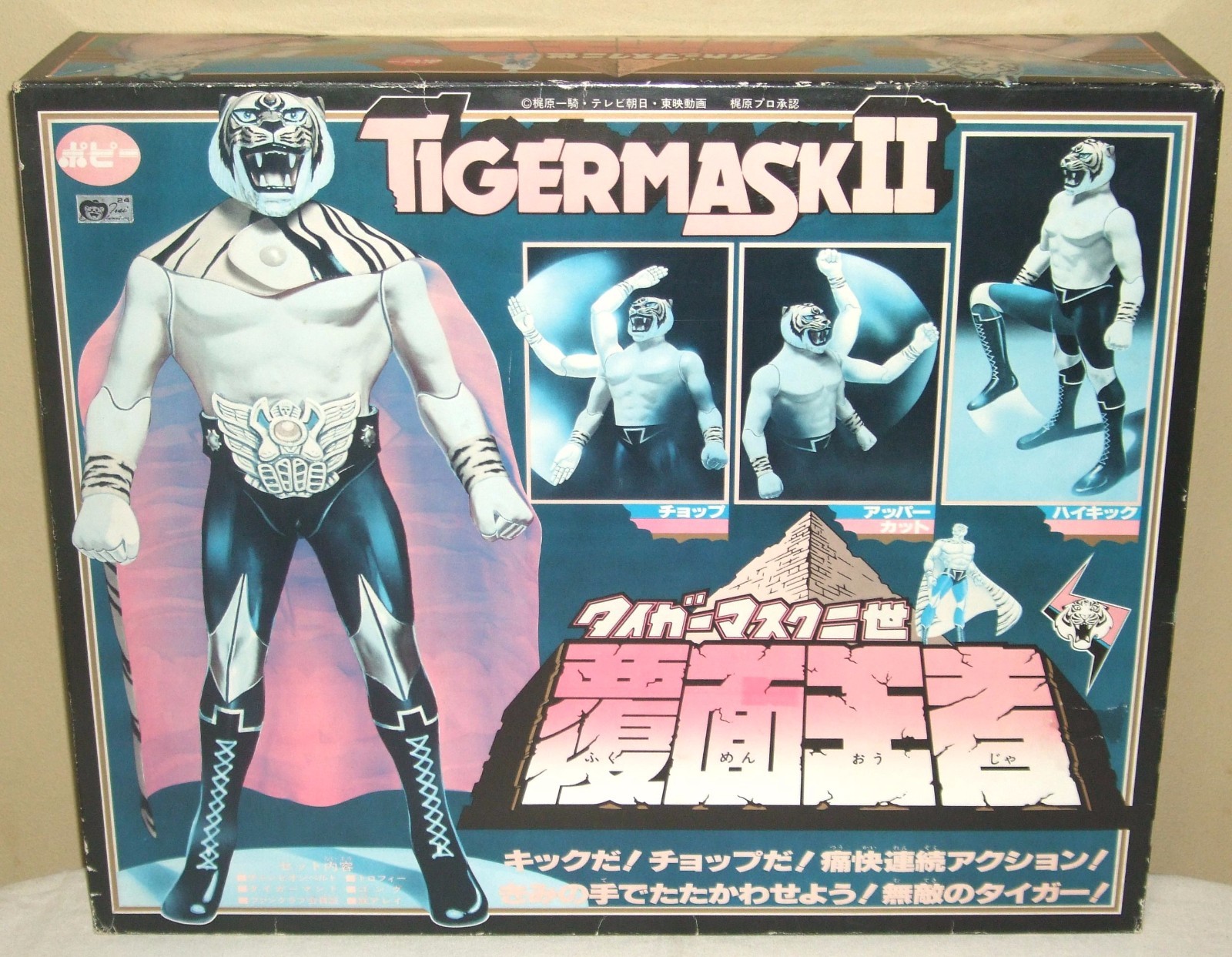 Tiger Mask 2 II Masking Champion w/Box 14.2" 36cm Figure Dolls Popy ...