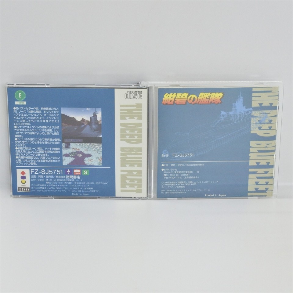 3DO KONPEKI NO KANTAI The Deep Blue Fleet Spine * 3d 4984824070929| eBay