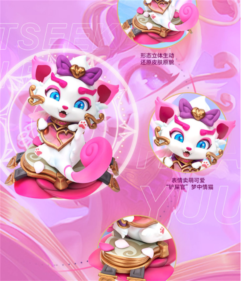 Official LOL League of Legends Heartseeker Yuumi Figure Valentine‘s Day ...