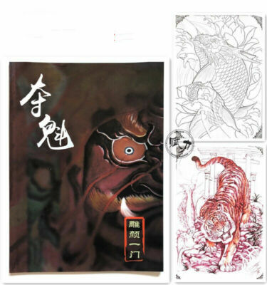 Tattoo Parlors Japanese Style Traditional Tattoo Flash Book Hannya ...