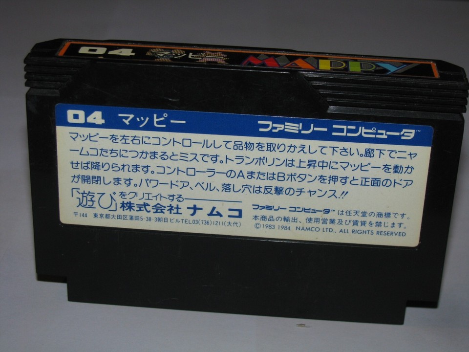 Mappy Famicom NES Japan import US Seller | eBay