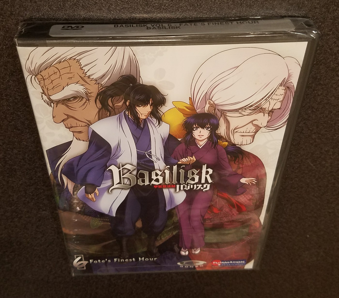 Basilisk - Vol. 6: Fate's Finest Hour (DVD) anime tv show series Epis ...