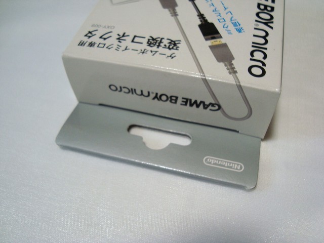 Nintendo GameBoy Micro Link Cable Adapter For GB Advance & SP GBM GBA ...