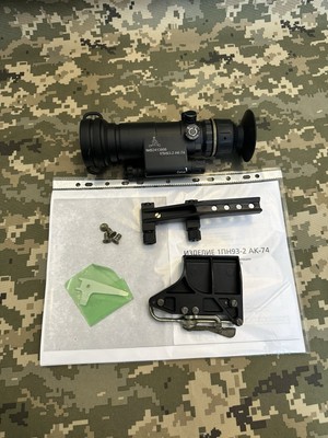 1PN93-2 Russian military night vision scope, 3 generation | eBay