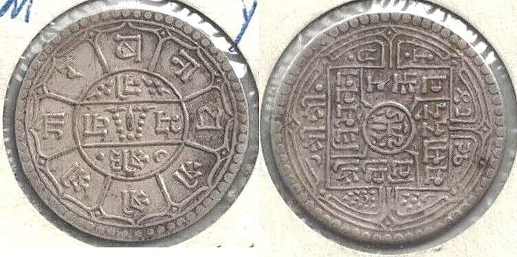 Vintage Nepal Two Mohar Silver Coin in Circulated Condition | eBay