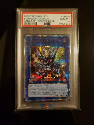 Psa 10 Yugioh Borrelend Dragon 20th Secret Rare JP045 Japanese | eBay