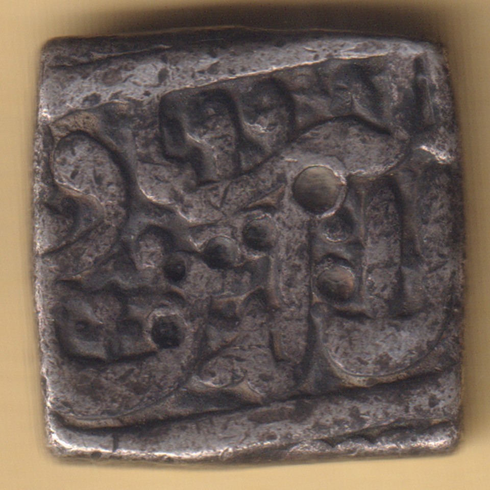 MUGHAL INDIA MOHAMMED AKBAR ONE RUPEE TOKEN RARE SILVER COIN | eBay UK