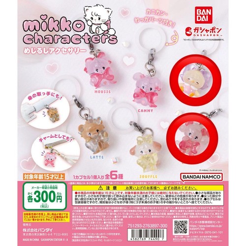 Gacha Capsule Toy Mikko Characters Mejirushi Accessory Gacha Keychain ...