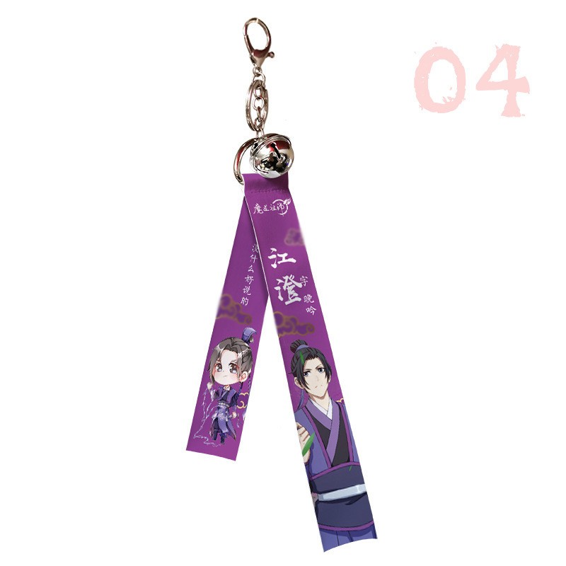 Grandmaster of Demonic Cultivation Jiang Cheng Jin Ling Keychains ...
