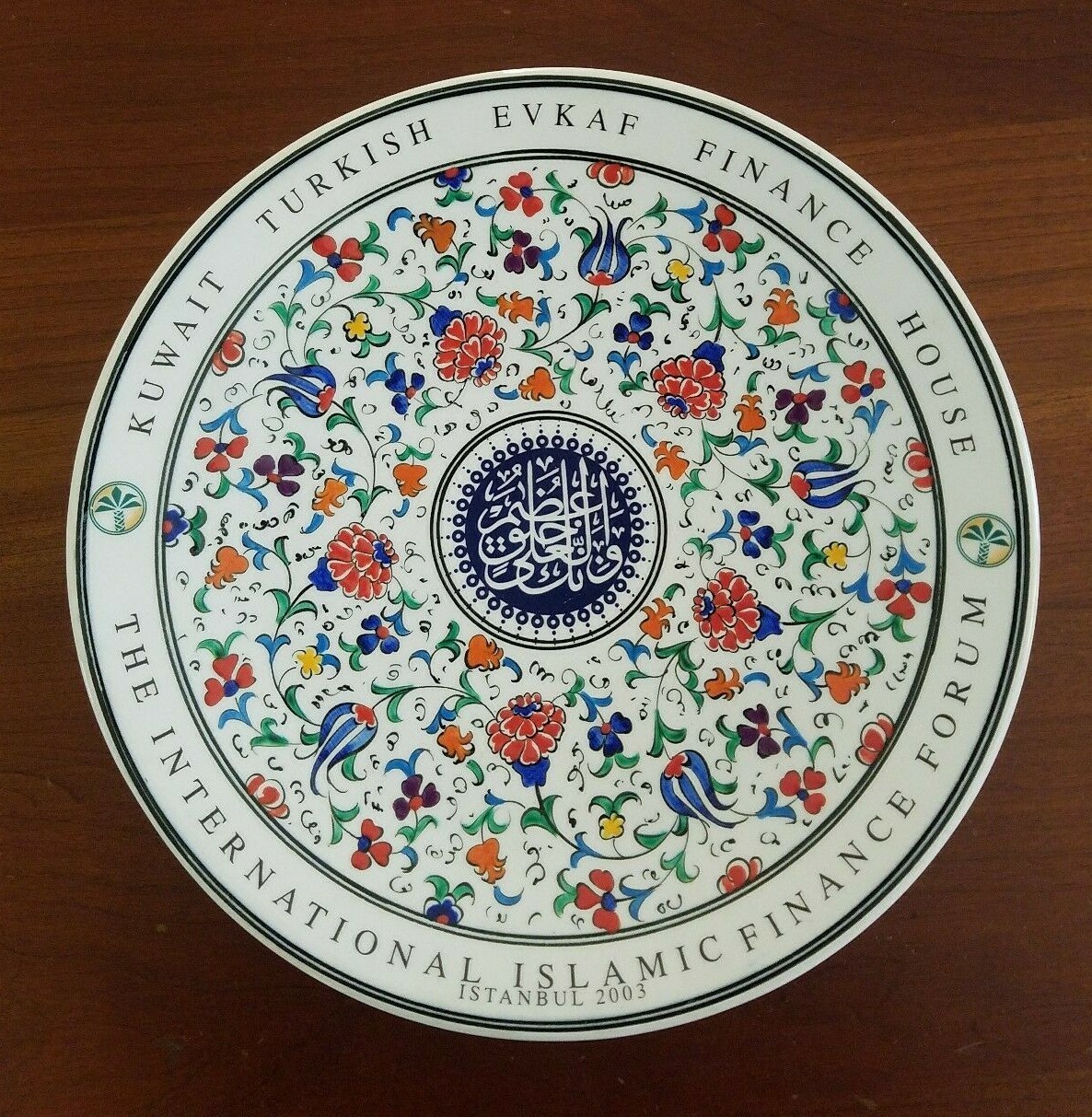 2003 Istanbul Plate International Islamic Finance Forum Souvenir ...