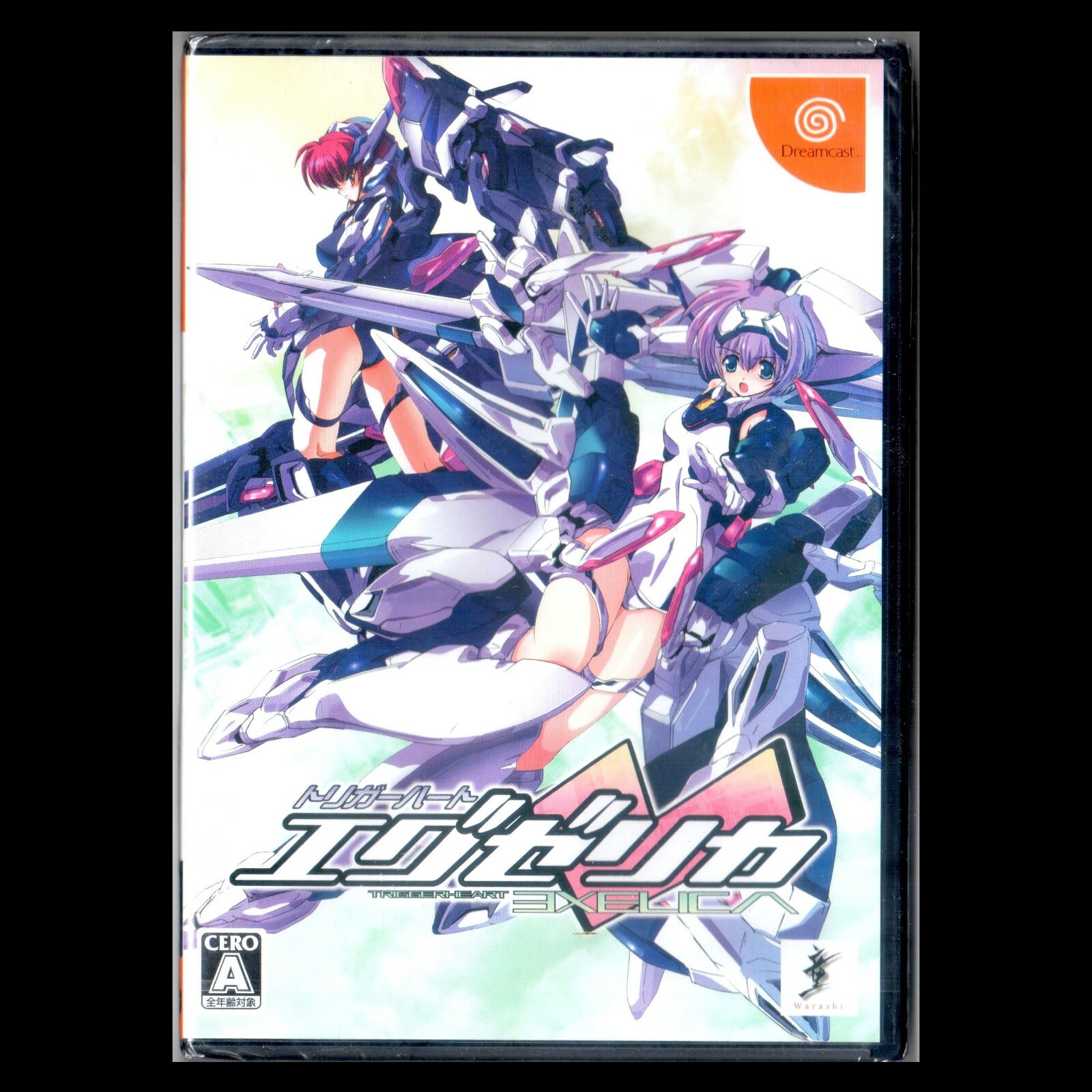 Triggerheart Exelica japan Sega Dreamcast Shooter shmup Trigger Heart ...