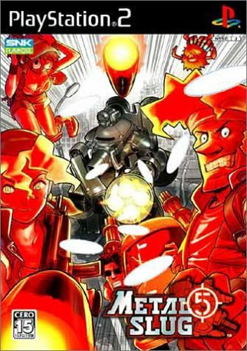 Usé PS2 PLAYSTATION 2 Métal Limace 5 00587 Japon Import | eBay