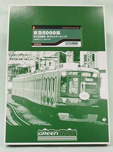 Max Green N gauge Tokyu 5000 system with power 5122 organized and blue ...