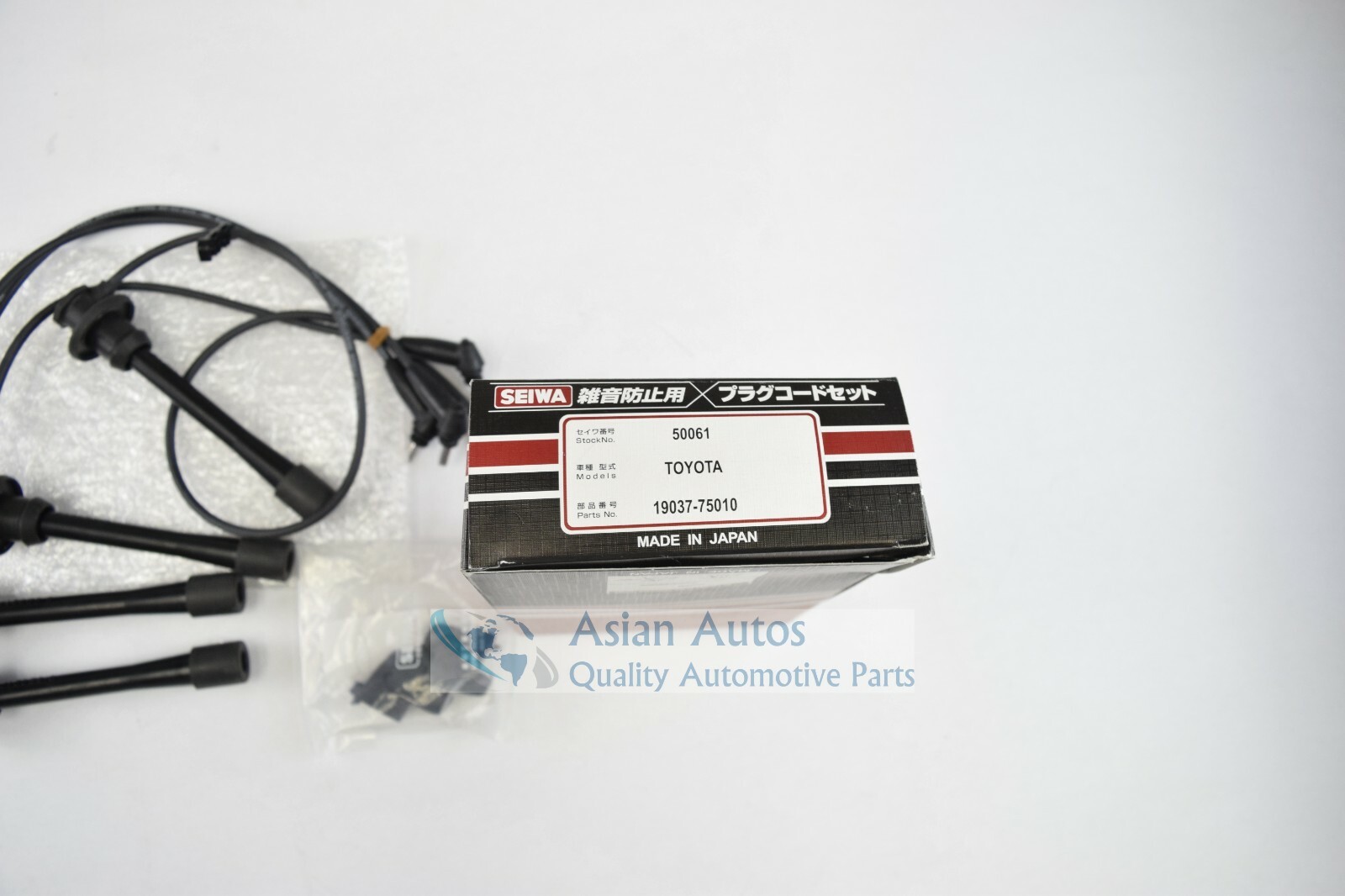 Seiwa Plug Wire Set 1903775010 Fits: 4Runner T100 Tacoma (Made in Japan ...