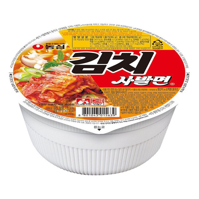 Nongshim Yukgaejang Ramyeon Ramen Instant Noodle Spicy Beef Soup 6 Cups ...