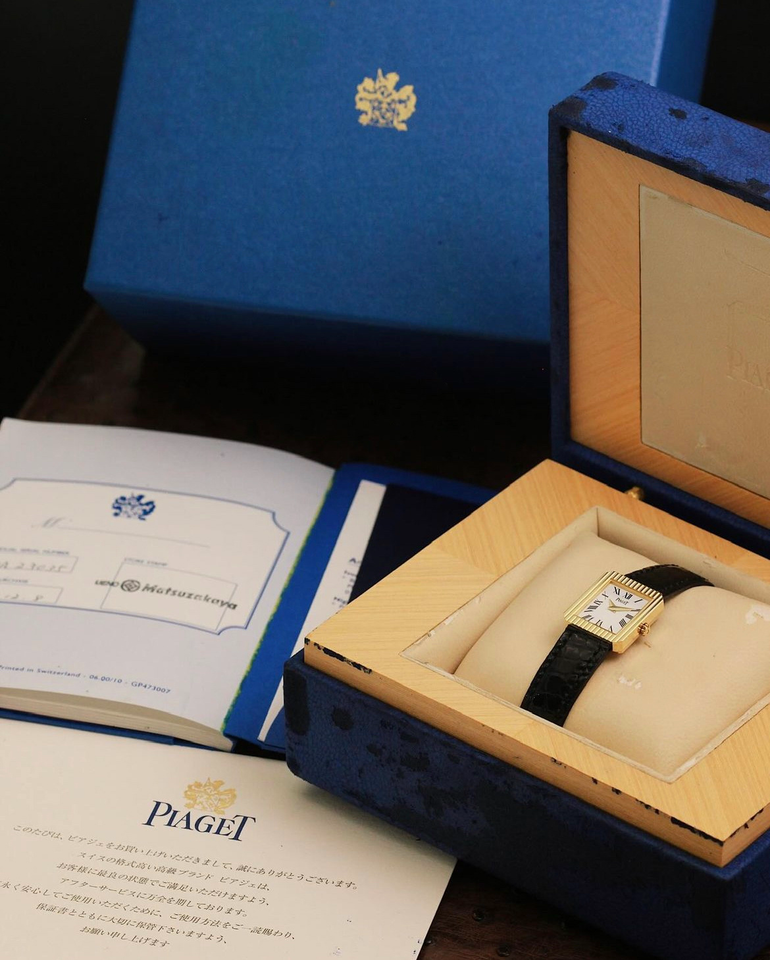 Piaget Protocole "Tank" 18K Yellow Gold Quartz Watch | eBay
