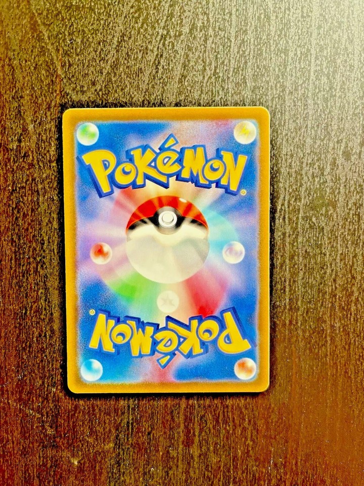 Pikachu (Reverse Holo) 055/190 SV4a Shiny Treasure ex - Pokemon Card ...