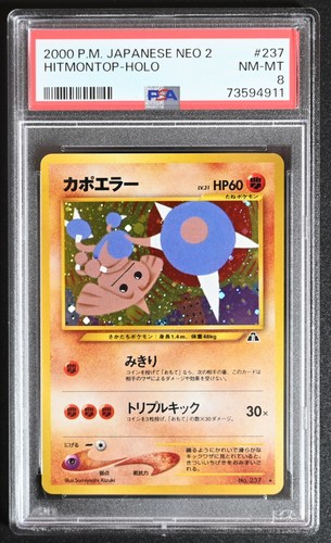 Pokemon Neo 2 Hitmontop Holo Japanese 2000 PSA8 Fresh Grade (April 2023 ...