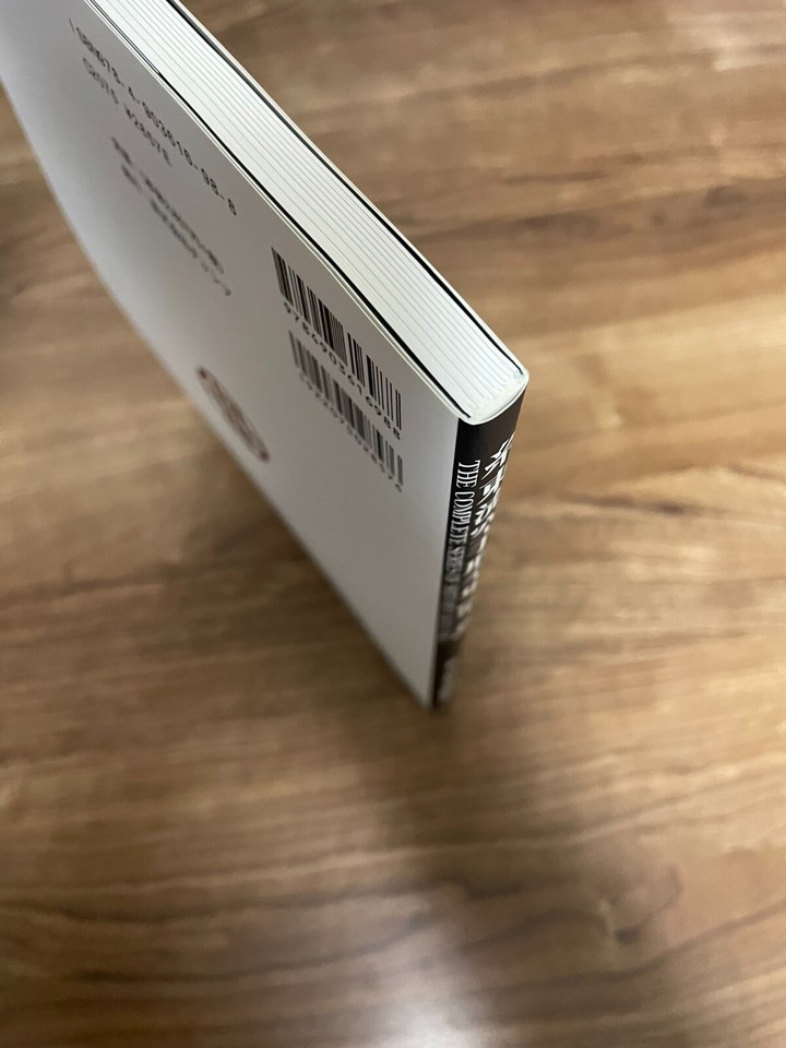 Shito Ryu Karate Kata Book Vol 1 Heian Bassai Seienchin Martial Arts ...