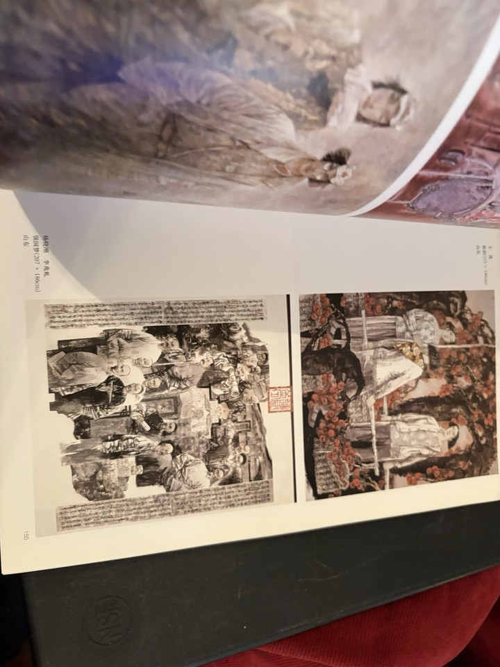 9th Chinese National Art Exhibition 1999 Traditional Chinese Painting ...