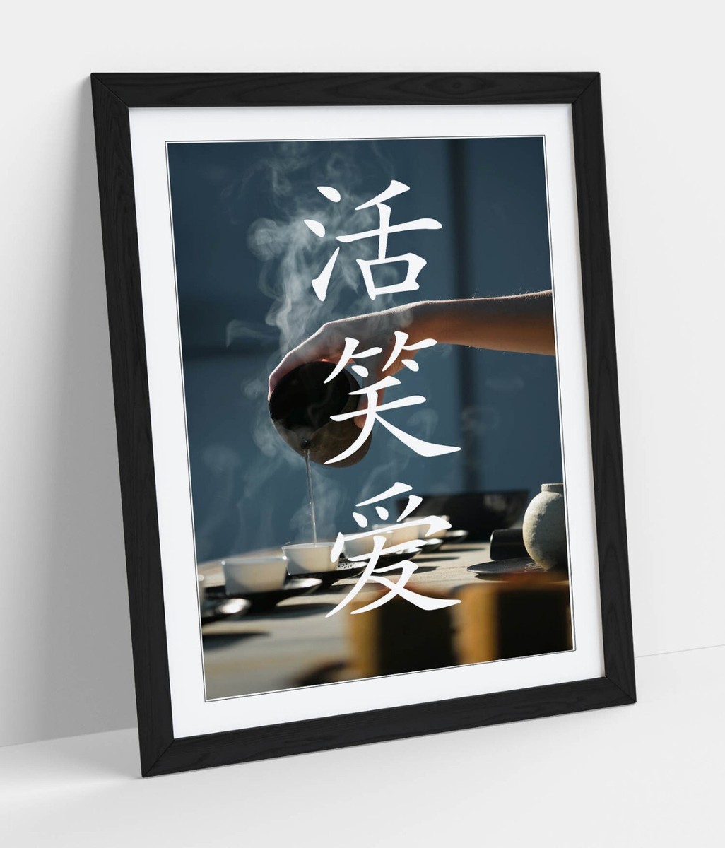 Kanji Symbols Live Laugh Love.