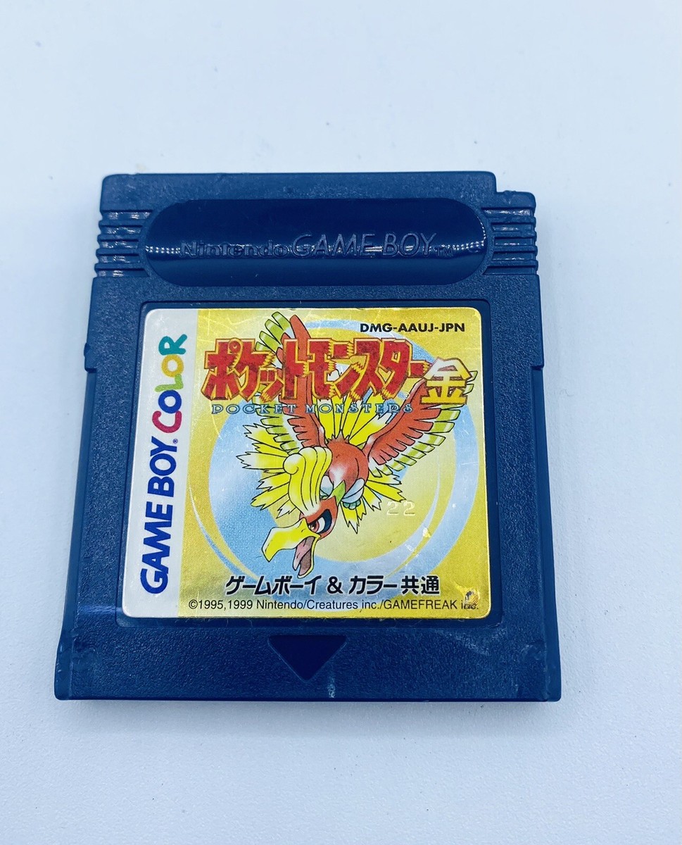 Pokemon Gold And Red