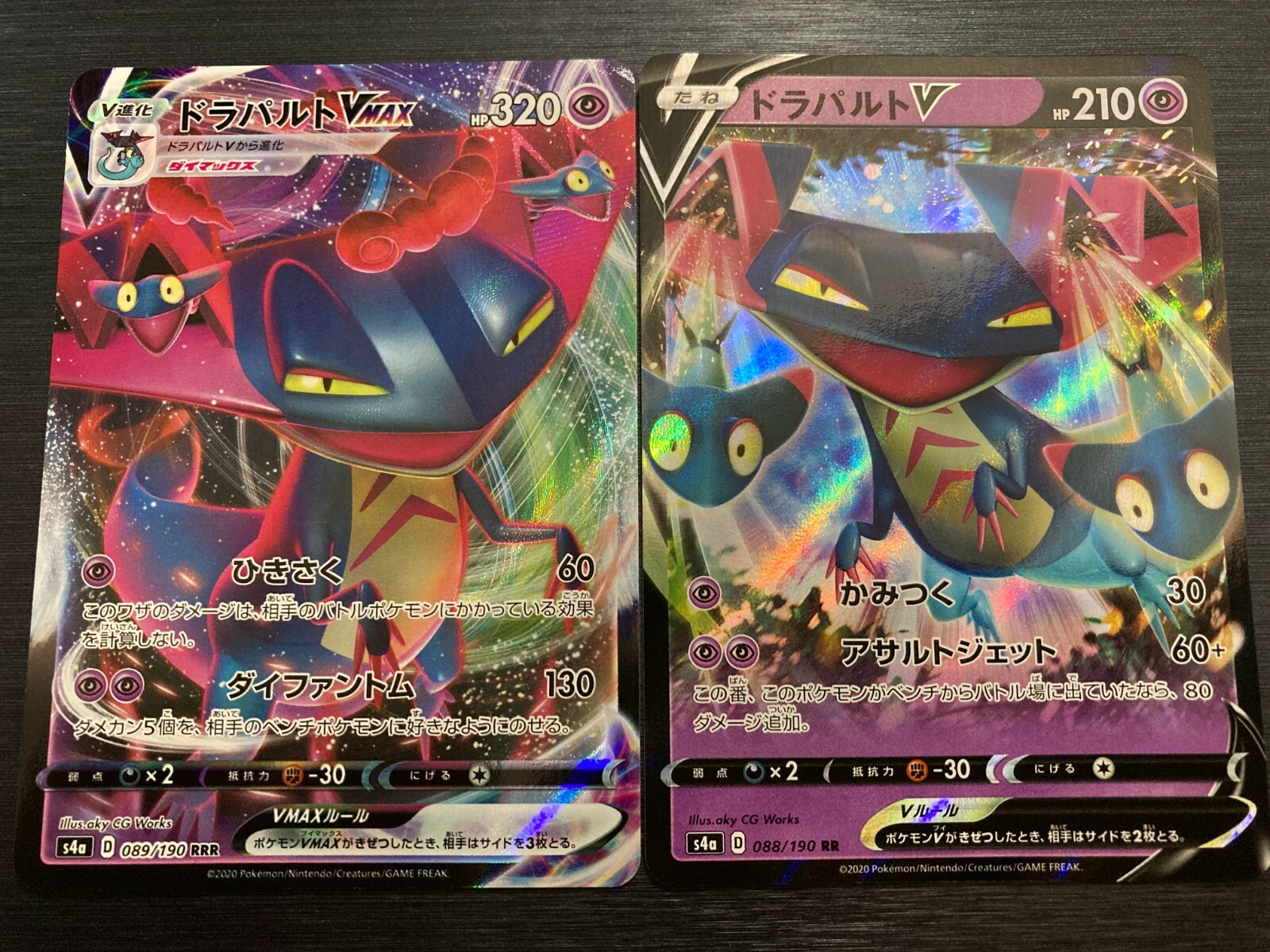Dragapult V＆ Dragapult VMAX - S4a Shiny V Star 088/089/190 Pokemon Card ...