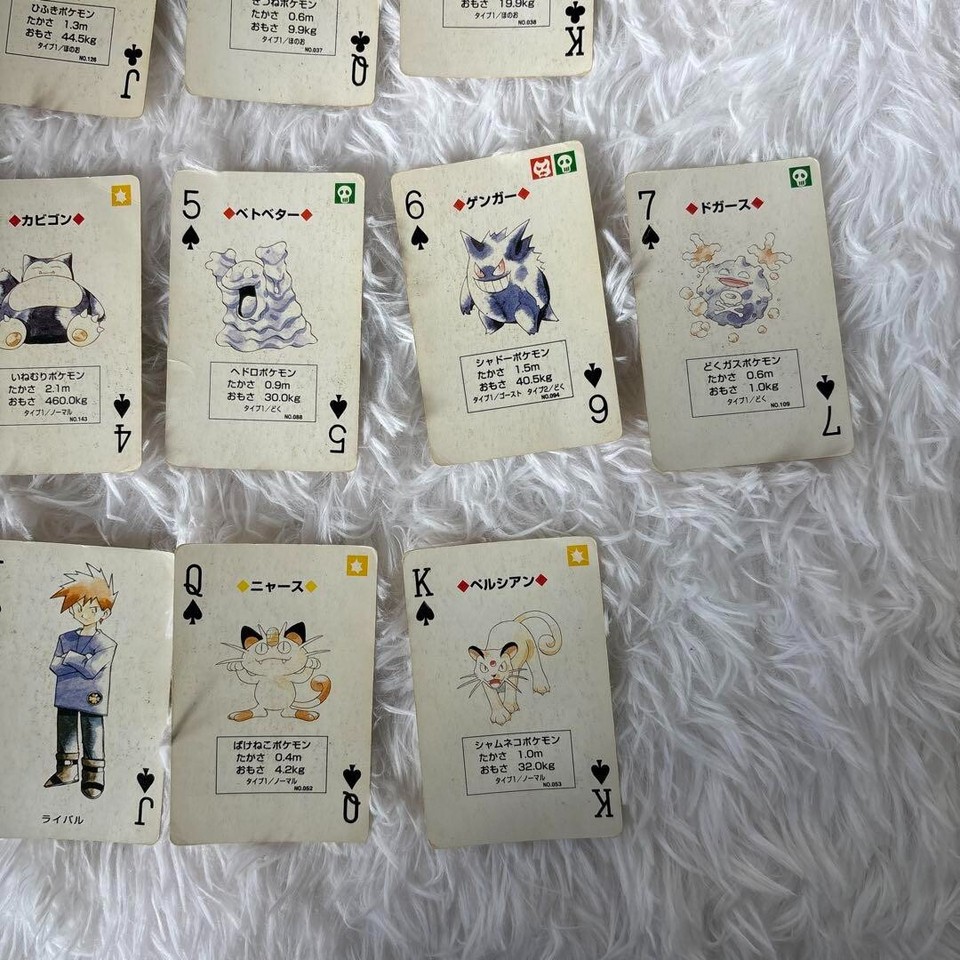 Nintendo Pokemon Playing Cards Pikachu Deck Yellow Vintage 1996 Trading ...