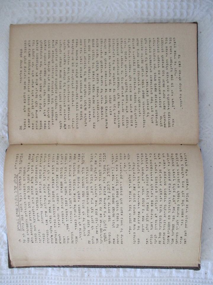 תפילת השב typewriter Jewish Judaica small book | eBay