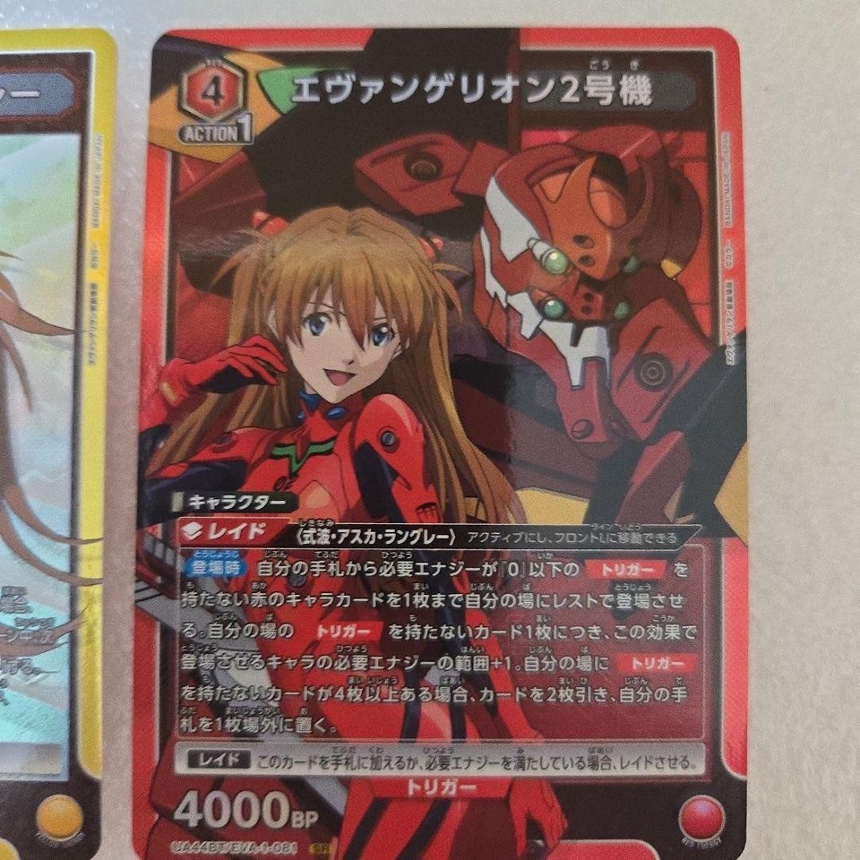 Evangelion Asuka & Unit-02 Card Set 4000BP Rare Characters 2-Pack | eBay