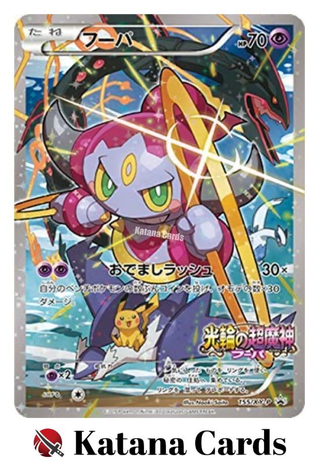 EX/NM Pokemon Cards Hoopa PROMO 155/XY-P XY-P Japanese | eBay