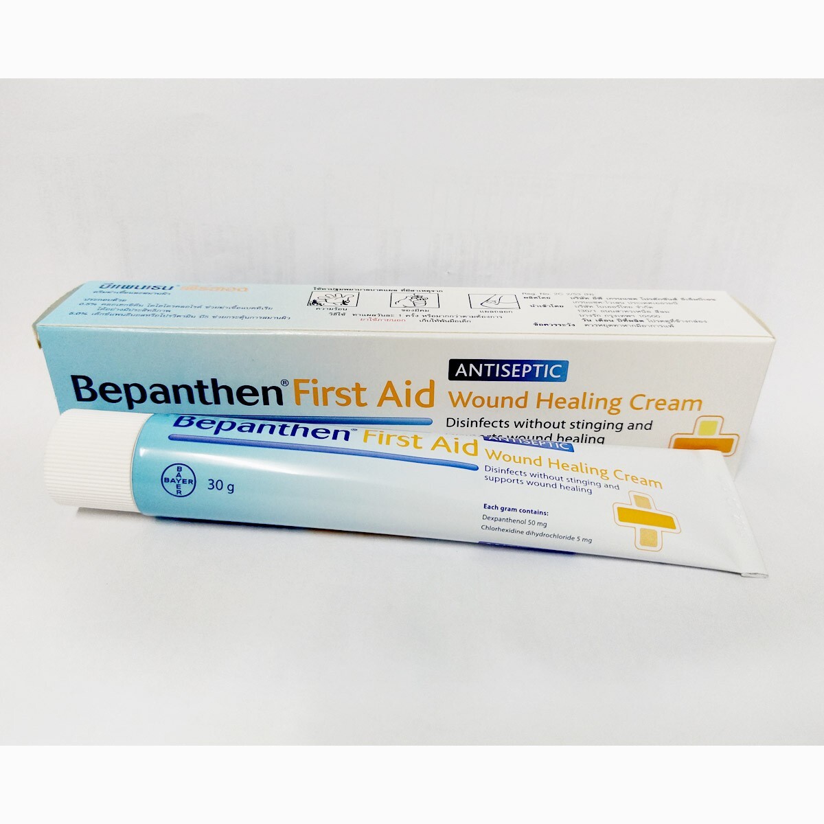 Bepanthen First Aid Cream Ingredients at Marsha Shain blog