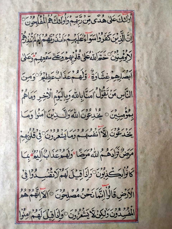 Islamic Handwritten Quran Surah Manuscript Bifolium Paper Arabic Naskh ...