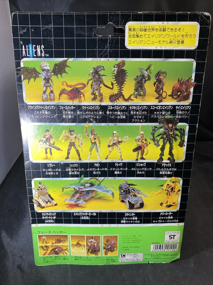 ALIENS Queen Face Hugger Action Figure Rare 1992 Vintage Kenner - New ...