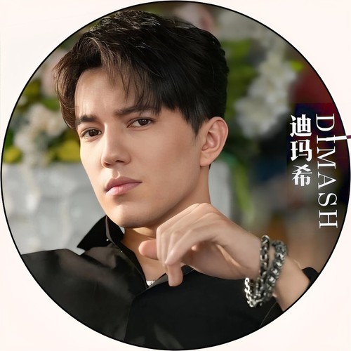 Dimash Pins | eBay