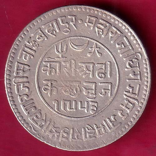 KUTCH STATE AD 1897 / VS 1953 SHREE KHENGARJI 2.5 KORI RARE SILVER COIN ...