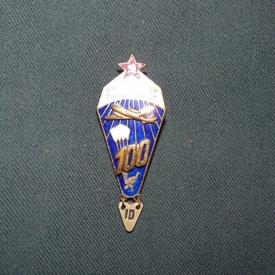 Original 1980s USSR Soviet Union Parachutist Jump Instructor Wing ...