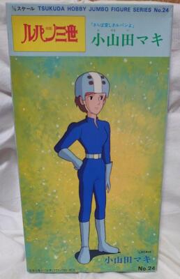 Lupine The Third Maki Oyamada Garage Kit | eBay