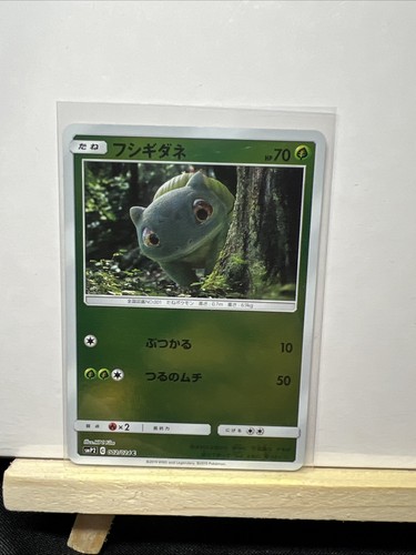 Pokemon Bulbasaur SMP2 002/024 C Holo Japanese NM Detective Pikachu ...