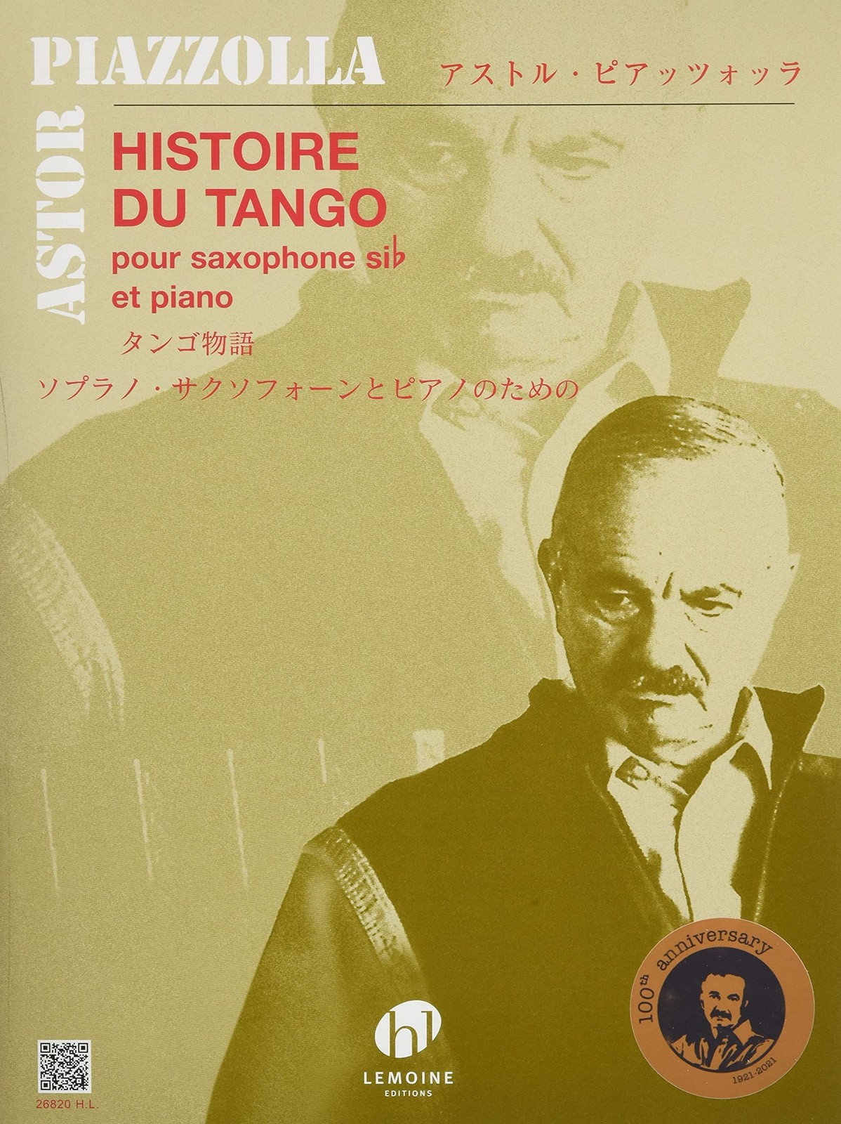 Astor Piazzolla (Composer) Ken Histoire du Tango (Ten (Sheet Music) (UK ...